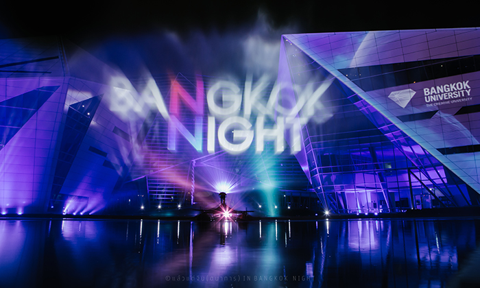 OPEN HOUSE BU 2019 - มหาวิทยาลัยกรุงเทพ