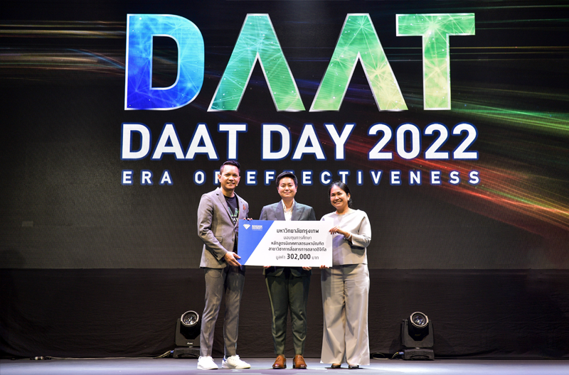 BU มอบทุนป.โท DiMC งาน DAAT DAY 2022 - มหาวิทยาลัยกรุงเทพ