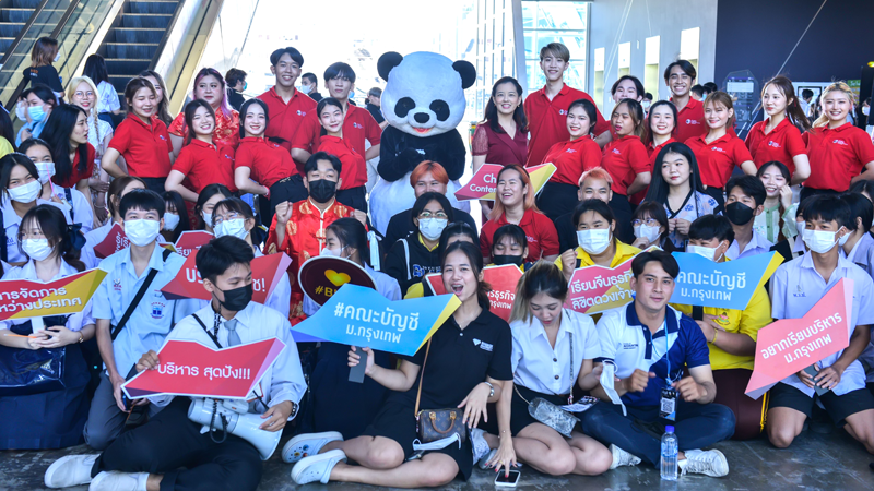 Open House BU 2022 & Creative Open Night - มหาวิทยาลัยกรุงเทพ