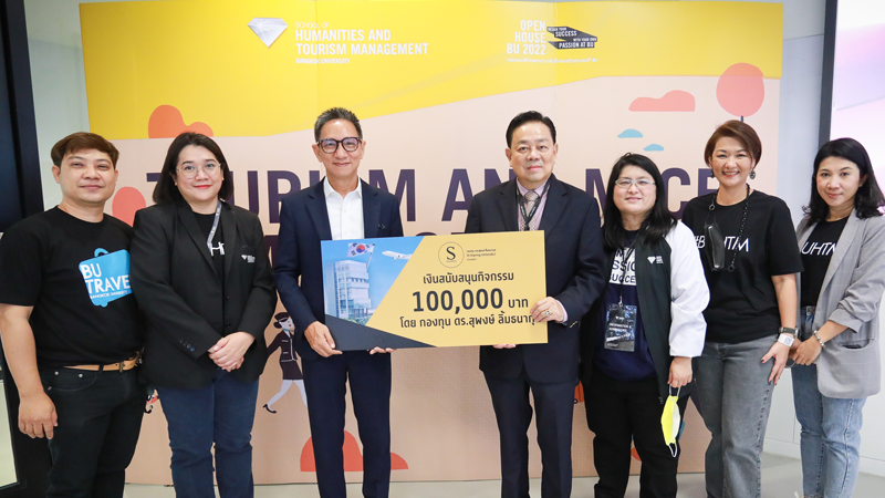 Open House BU 2022 & Creative Open Night - มหาวิทยาลัยกรุงเทพ