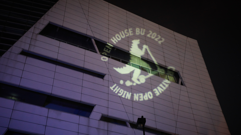 Open House BU 2022 & Creative Open Night - มหาวิทยาลัยกรุงเทพ