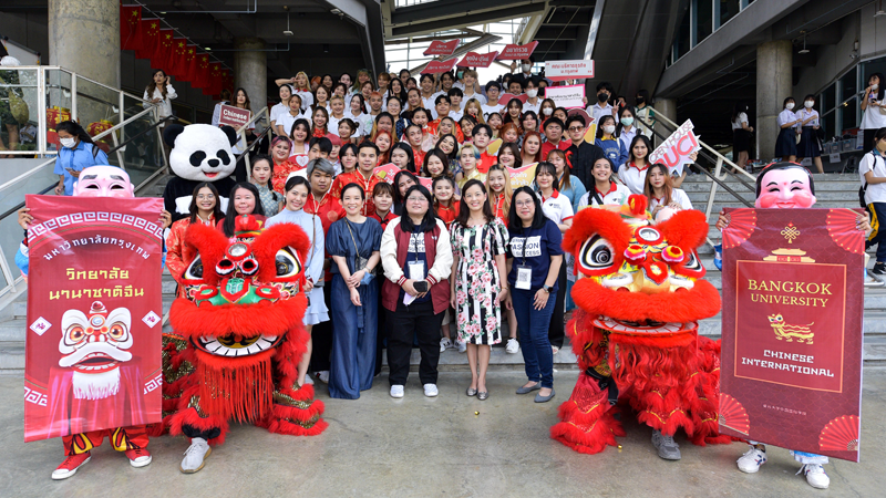 Open House BU 2022 & Creative Open Night - มหาวิทยาลัยกรุงเทพ