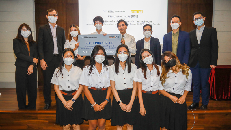 คณะบริหารฯ จับมือ BTM (Thailand) เปิดโอกาสการเรียนรู้พัฒนาธุรกิจ ...