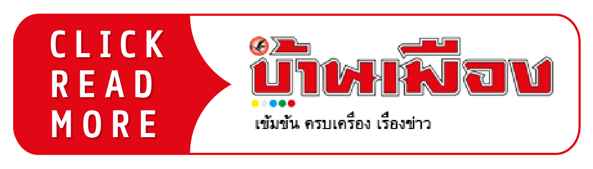 รวบมาให้รู้เรื่องที่สุดของ BU - มหาวิทยาลัยกรุงเทพ