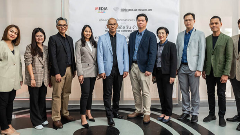 BUDC ผนึกกำลัง 2 บริษัทสร้าง Passion เด็กฟิล์ม - มหาวิทยาลัยกรุงเทพ