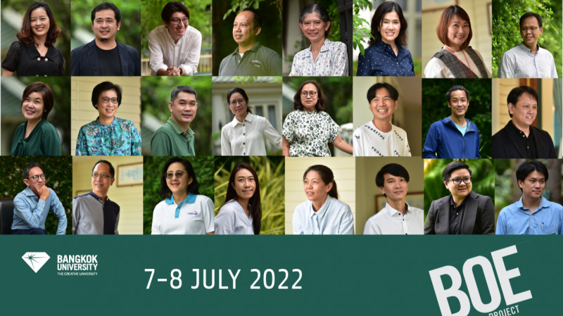 รวบมาให้รู้เรื่อง BU ที่สุดของสัปดาห์ - มหาวิทยาลัยกรุงเทพ